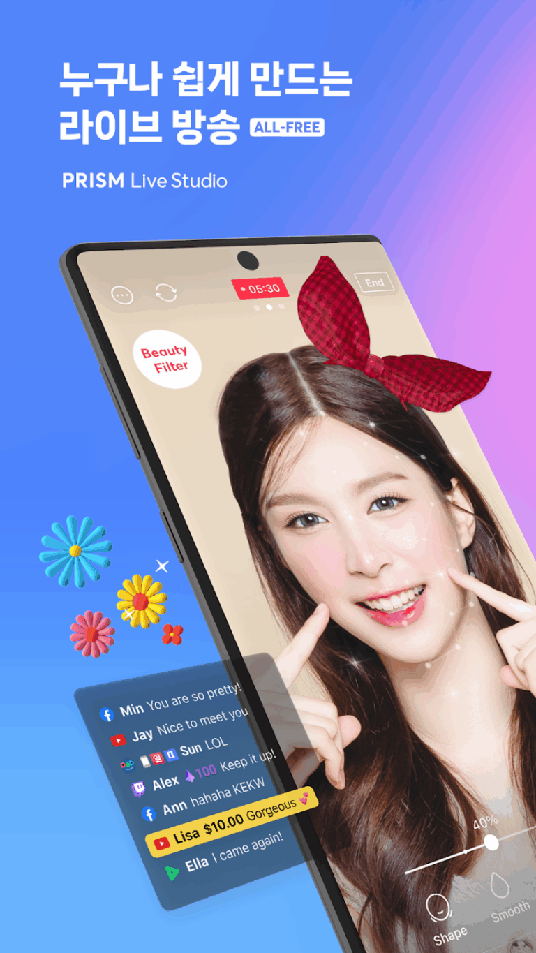 PRISM Live Studio 다운로드